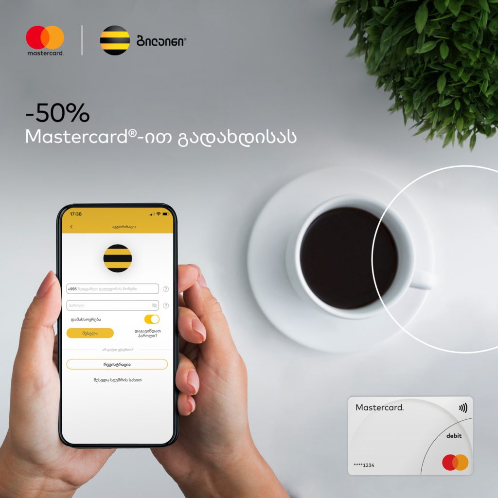 2021 with Mastercard ... - Georgia Today