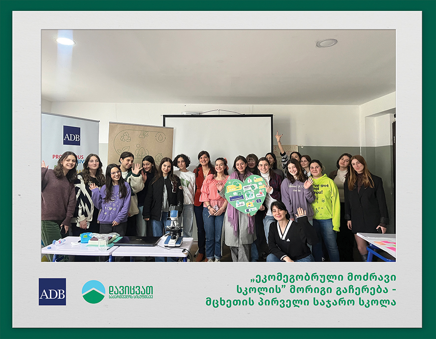 Eco-friendly Mobile School: A New Environmental Education Program for ...