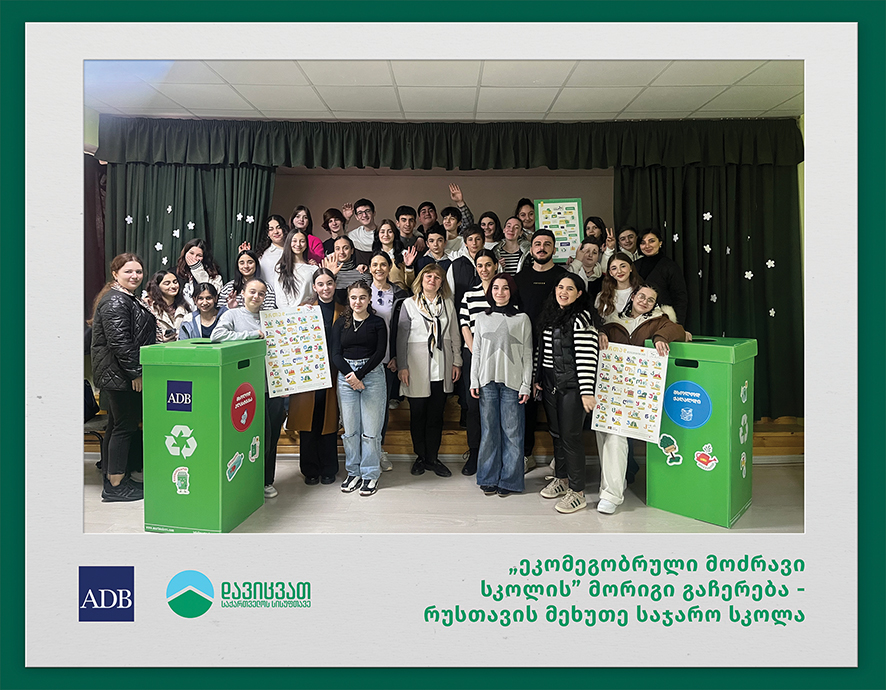 Eco-friendly Mobile School: A New Environmental Education Program for ...