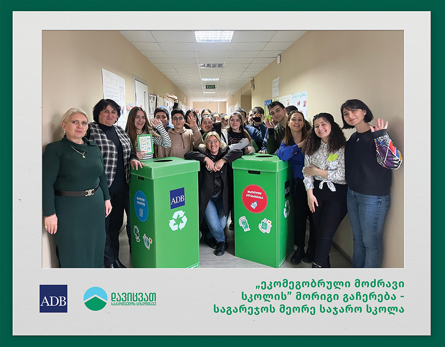 Eco-friendly Mobile School: A New Environmental Education Program for ...