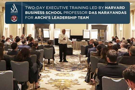 Harvard Professor Led a Training for Archi Team Members at the Company ...