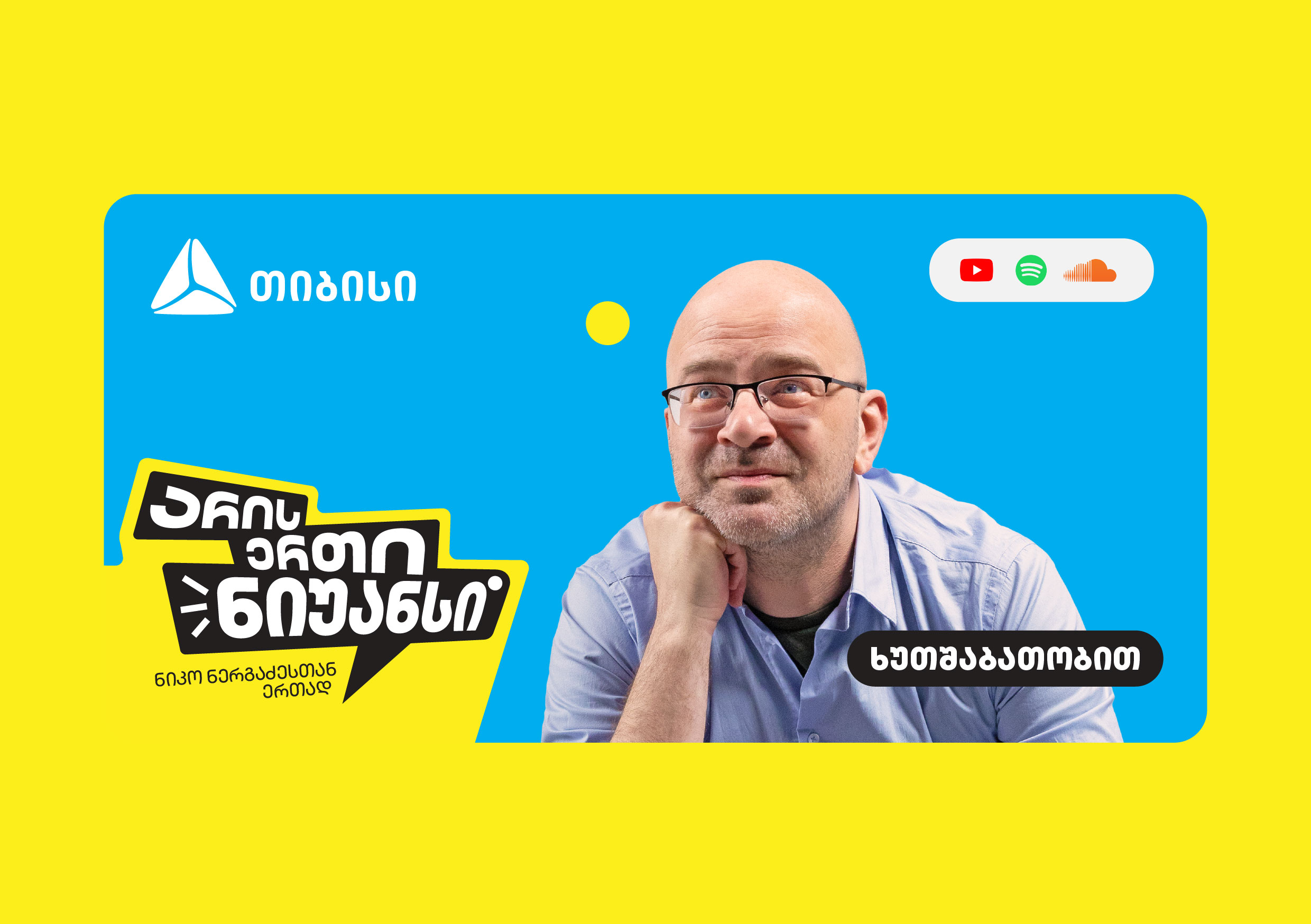 “There’s a Nuance”: TBC and Niko Nergadze Launch a New Season of Their ...